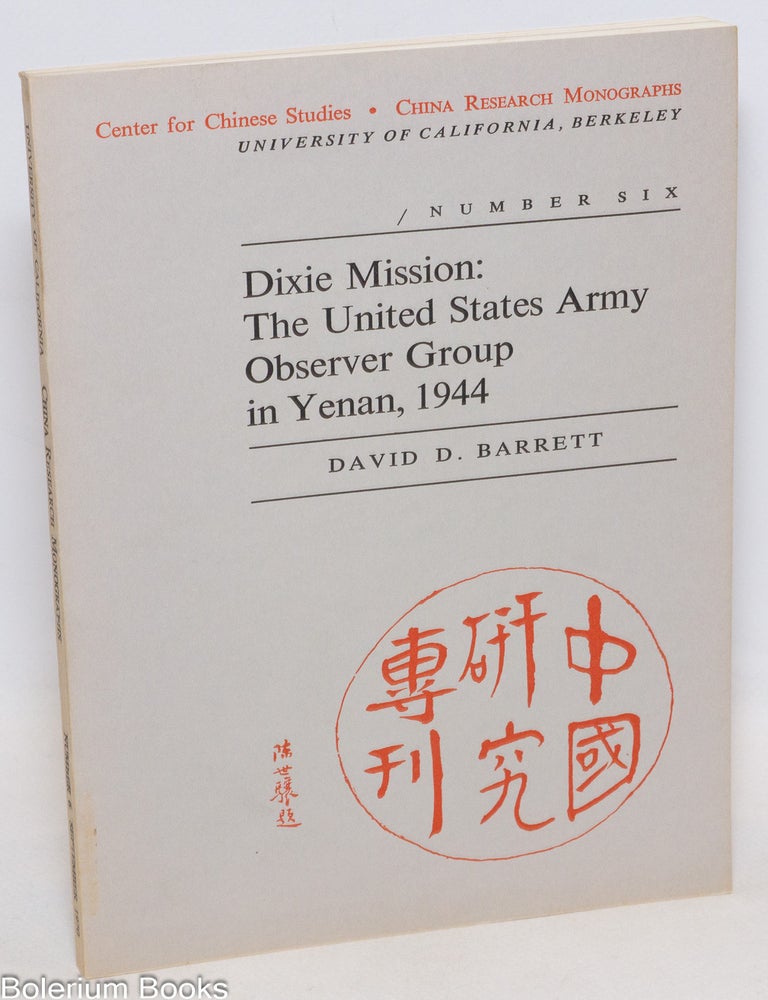 Dixie Mission: the United States Army observer group in Yenan 1944 ...